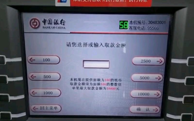 ATMA修改器ATM最新版及安装方法图标