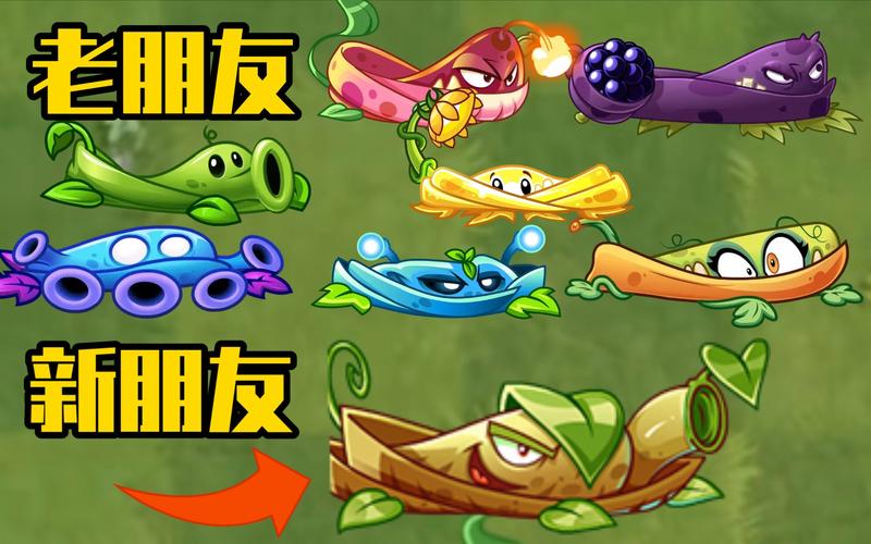 pvz2国际服内置MOD绿色悬浮钥匙图标