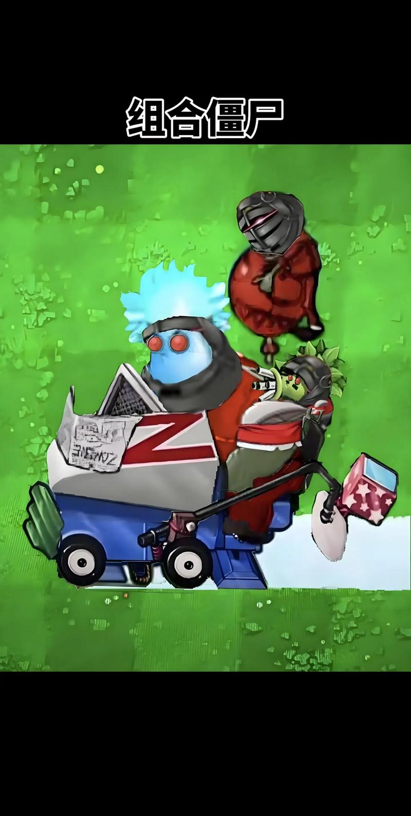 pvzf7手机版