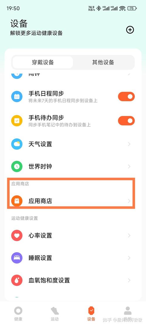小米9内部可以升级吗图标