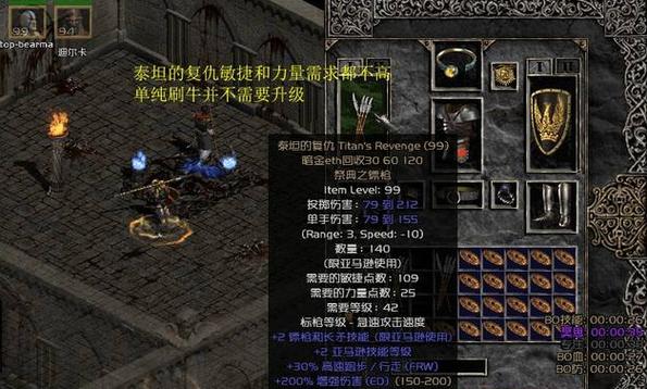 暗黑2 极品亮金装备存档