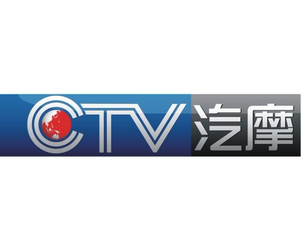 CCTV车机版截图
