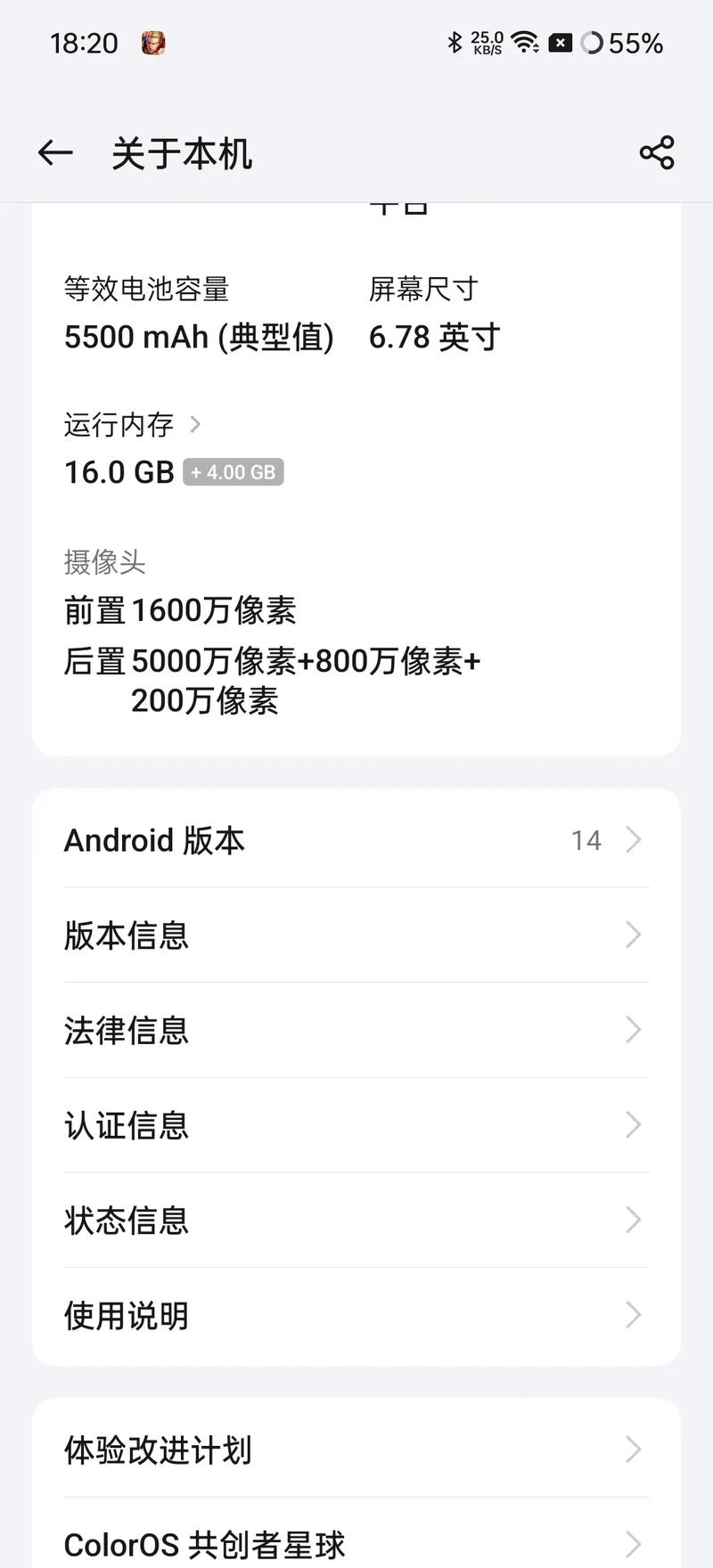 强开90帧