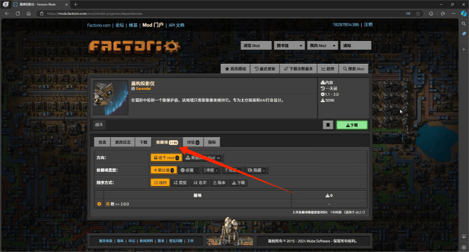 MOD资源站