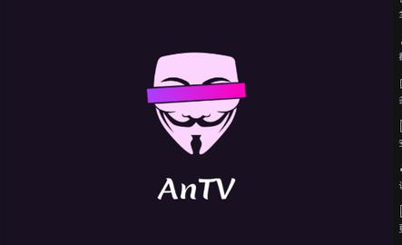 暗tv官方正版截图
