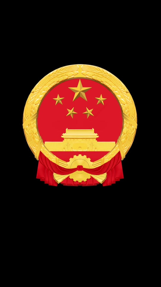 国徽在哪些地方可以看见