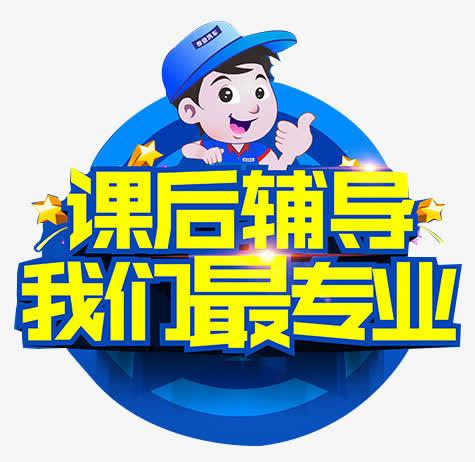 小春的课后辅导2安装图标