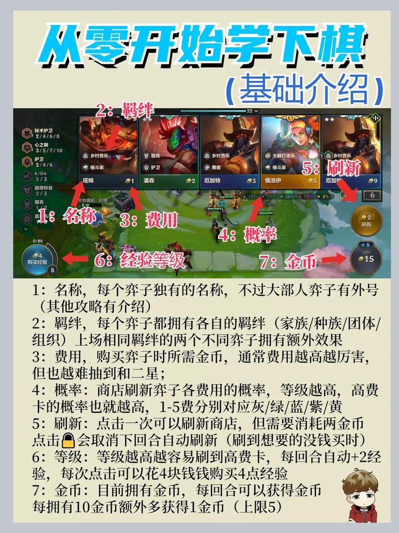 金铲铲安卓怎么开120帧的图标