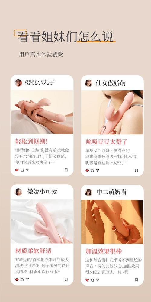 电动按摩棒的正确使用方法