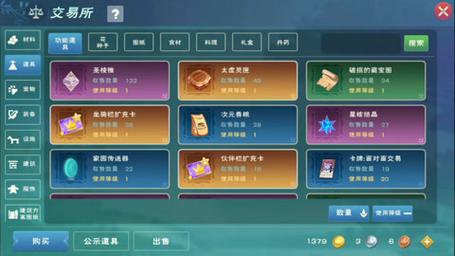 创造与魔法赚金币又快又稳图标