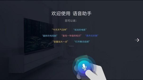 小布语音助手语音包