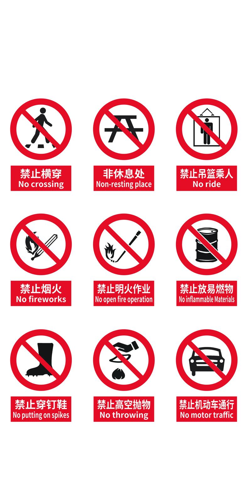 200款禁止的软件截图