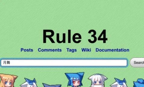 rule34哪个浏览器能开图标