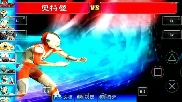 奥特曼格斗0进化金手指