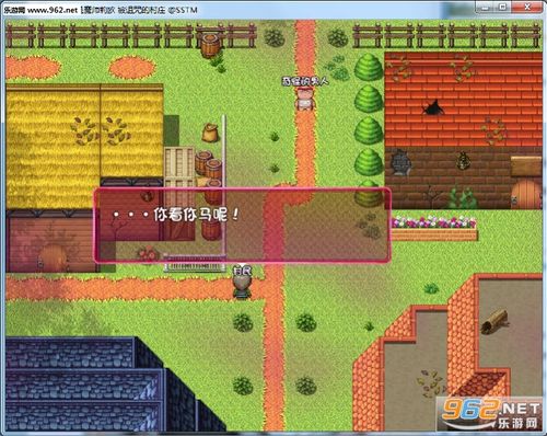 退魔师莉欧被诅咒的村庄全cg图标