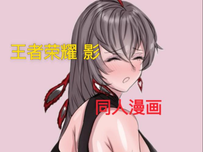 王者同人动漫网站入口图标