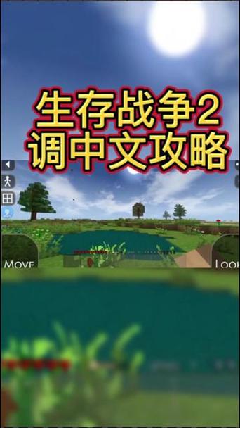 生存战争2怎么挖矿最快截图