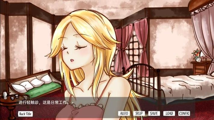 颓废的街头少女安卓汉化版