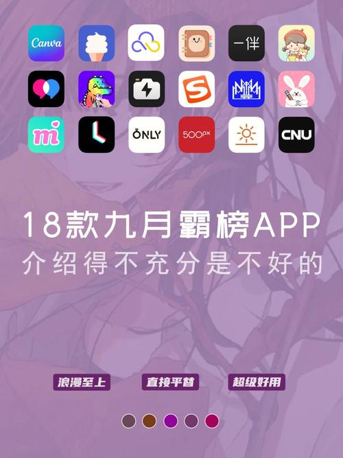 18款破解版