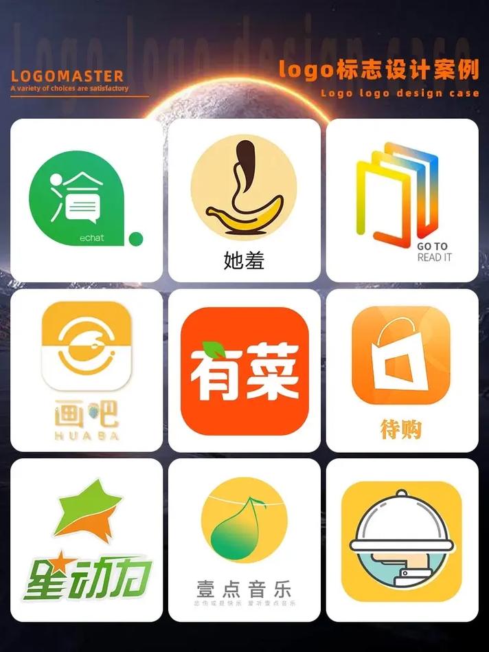 软件制作器截图