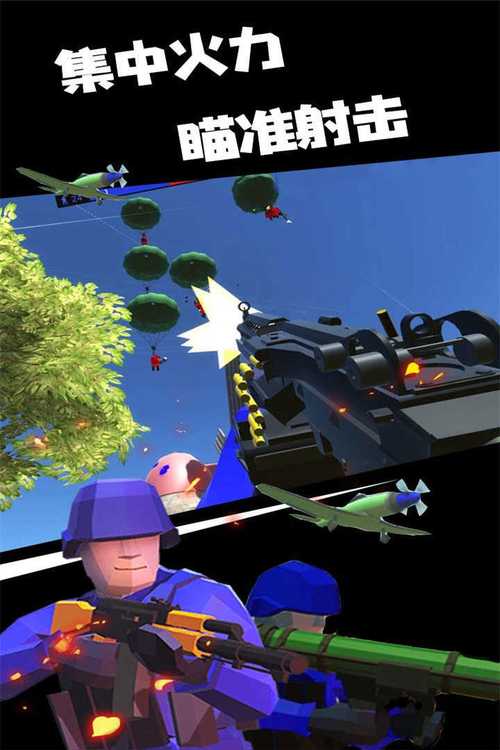 手机版战地模拟器