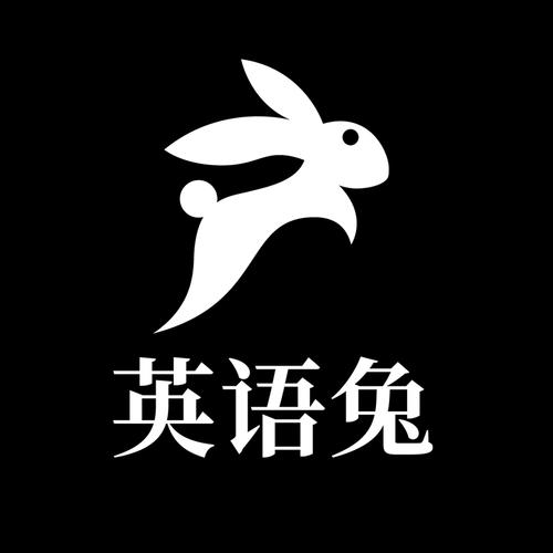 英语课代表小兔子很软图标