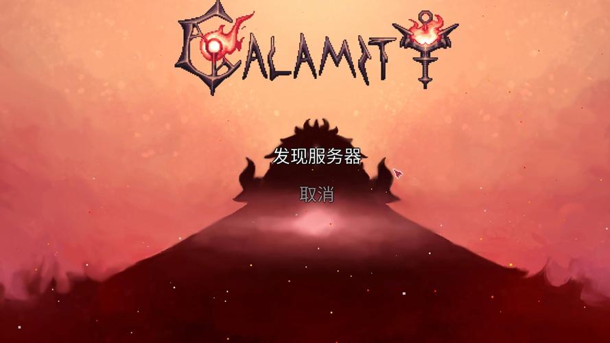 泰拉瑞亚灾厄和救赎能一起开吗