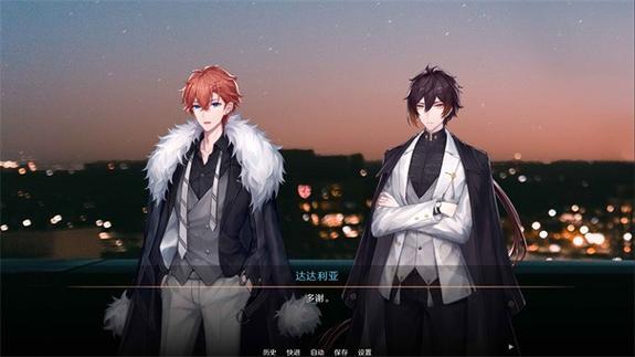 星逐海2.0版本