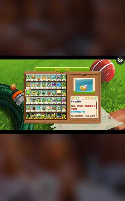 pvz长城版pakTV版