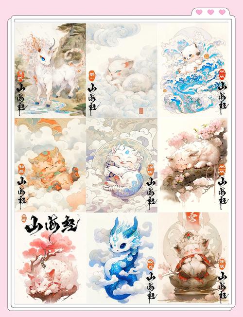山海异兽漫画免费观看下拉式图标