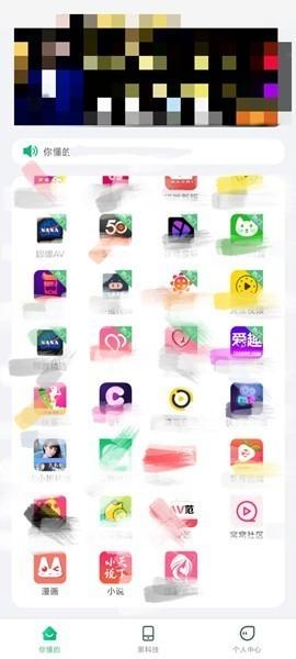 巨人黑科技破解版软件图标