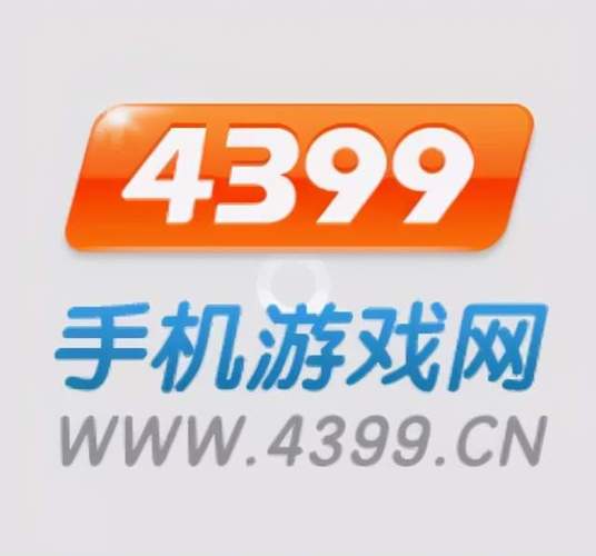 4399游戏盒子官网截图