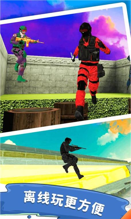 兔子跳csgo单机版 官网