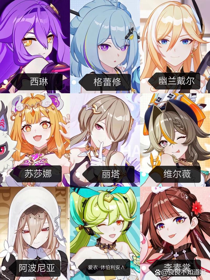 崩坏三女武神餐厅 柚子