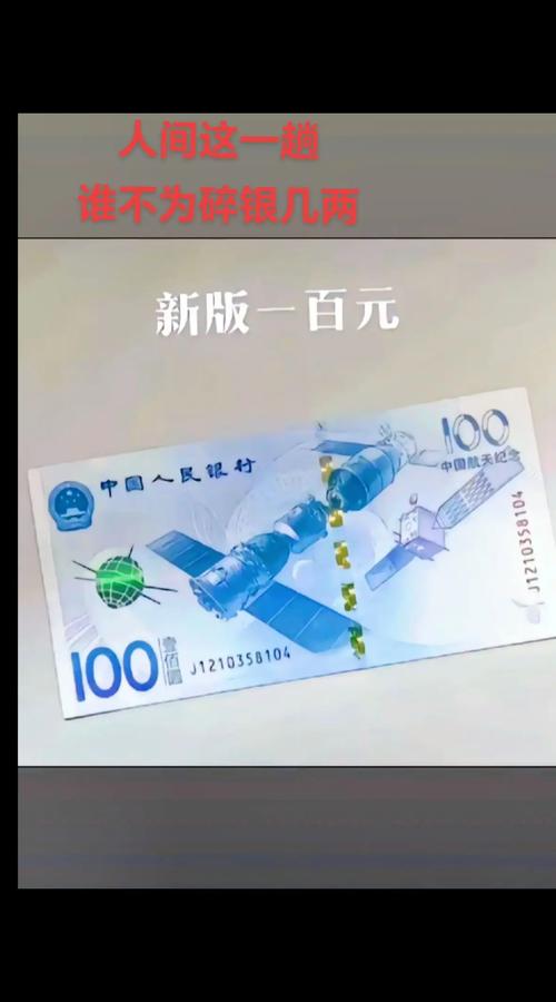 维卡币2025回收价格图标
