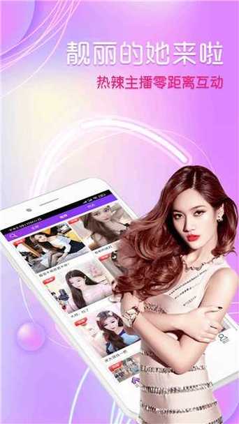 舞姬直播网站图标