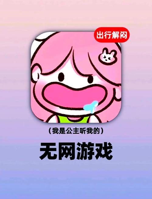 派对游戏无聊的兔子无删减版在线观看图标