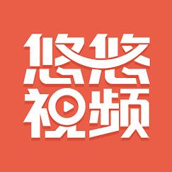 悠悠视频破解版图标