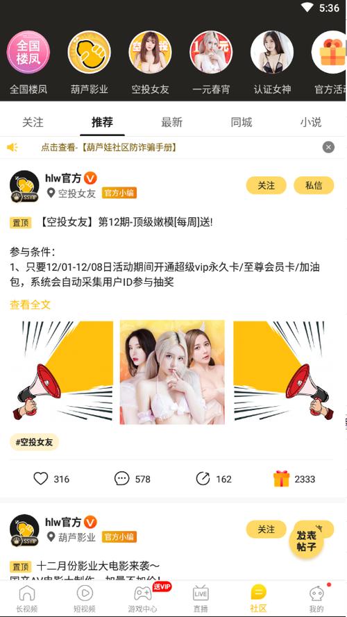 葫芦娃无限观影vip