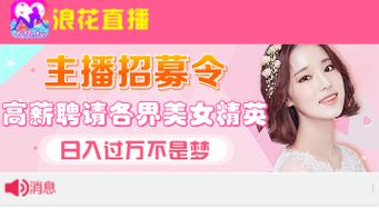 浪花直播726图标