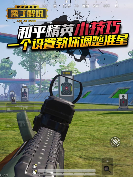 和平精英十字架无后坐力图标