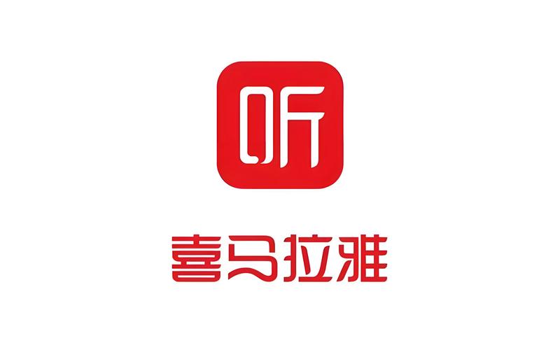 喜马拉雅2025白嫖VIP图标