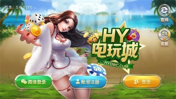 HY直装v2.3最新版本更新内容图标