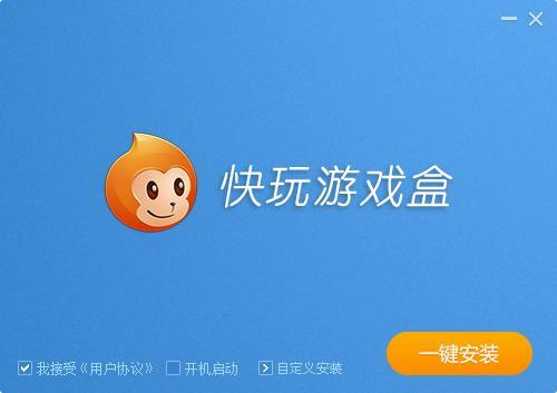 快快游戏盒安装入口图标