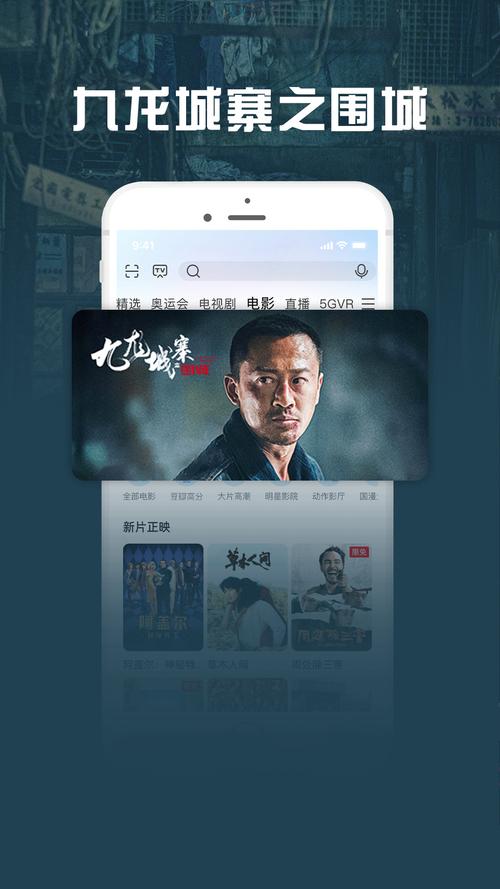 咪咕爱看2024年最新版本安装