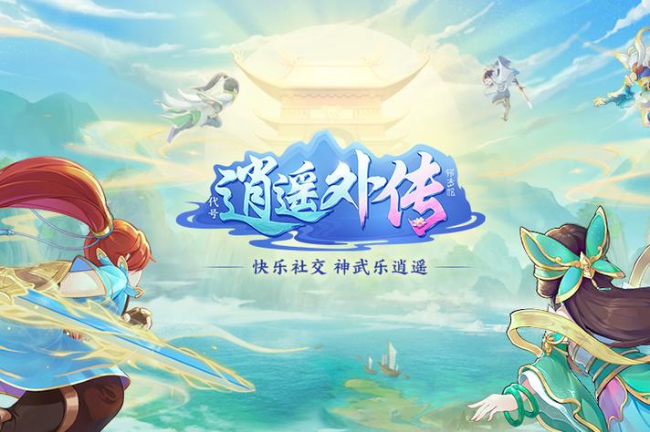 神武5官网手游截图