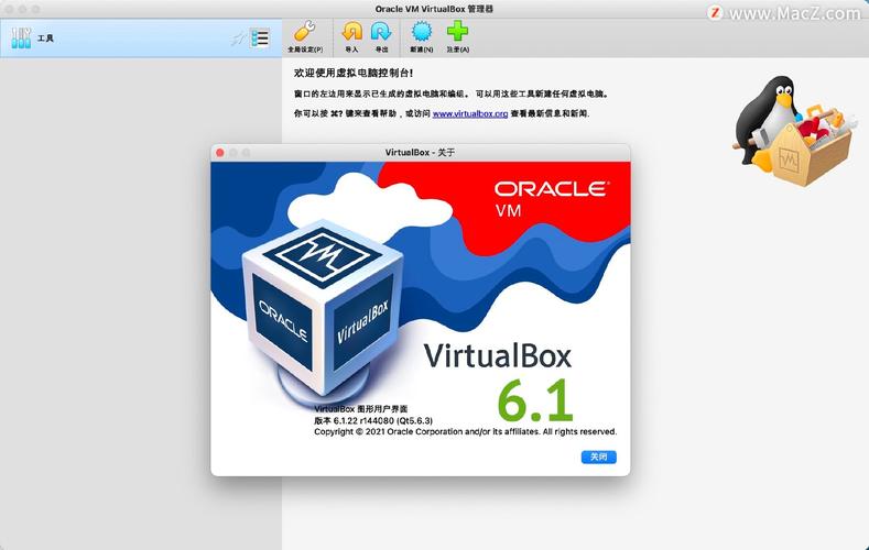 virtualdj pro安装截图