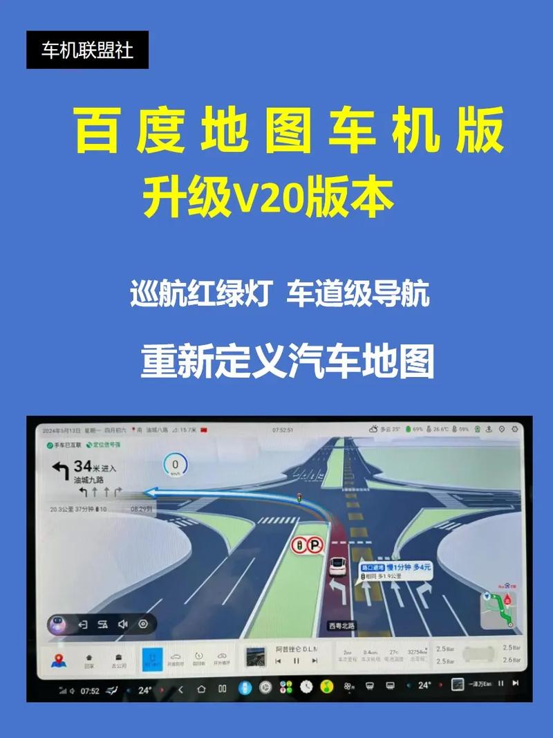 百度地图hd版官网