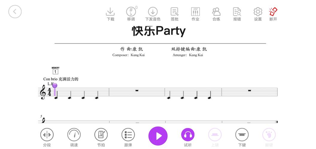 玖月琴房华为平板能用吗图标
