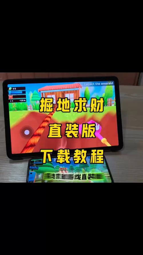 掘地求财手游最新版图标